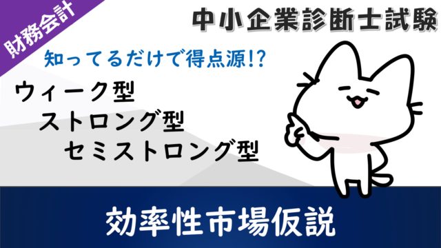 【EVM】PV・EV・ACの違いと、分析指標であるEAC・SPI・CPIの覚え方を解説します！/経営情報システム/中小企業診断士試験対策｜たか ...